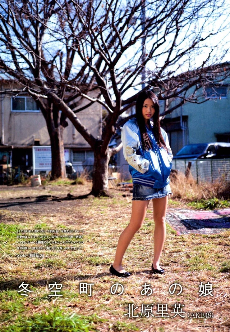 Picture of Rie Kitahara