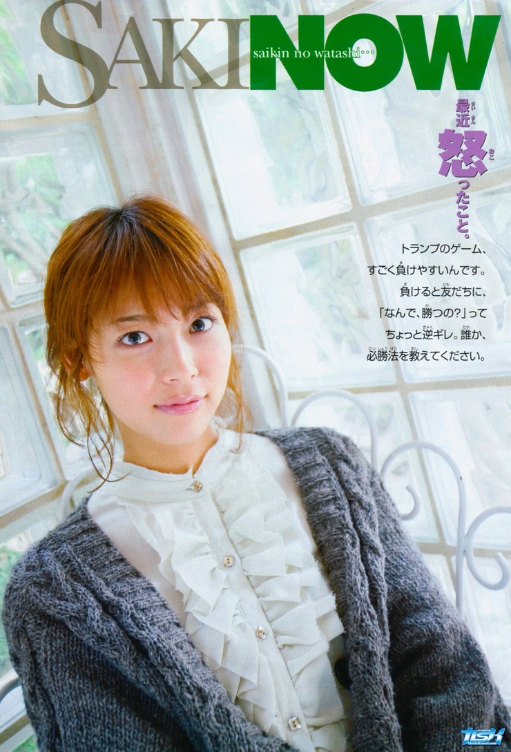 Picture of Saki Aibu