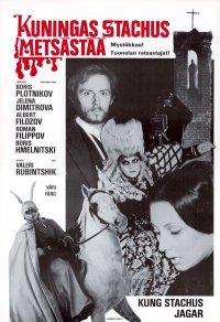 The Savage Hunt of King Stach picture