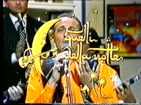 Picture of Quelli della notte