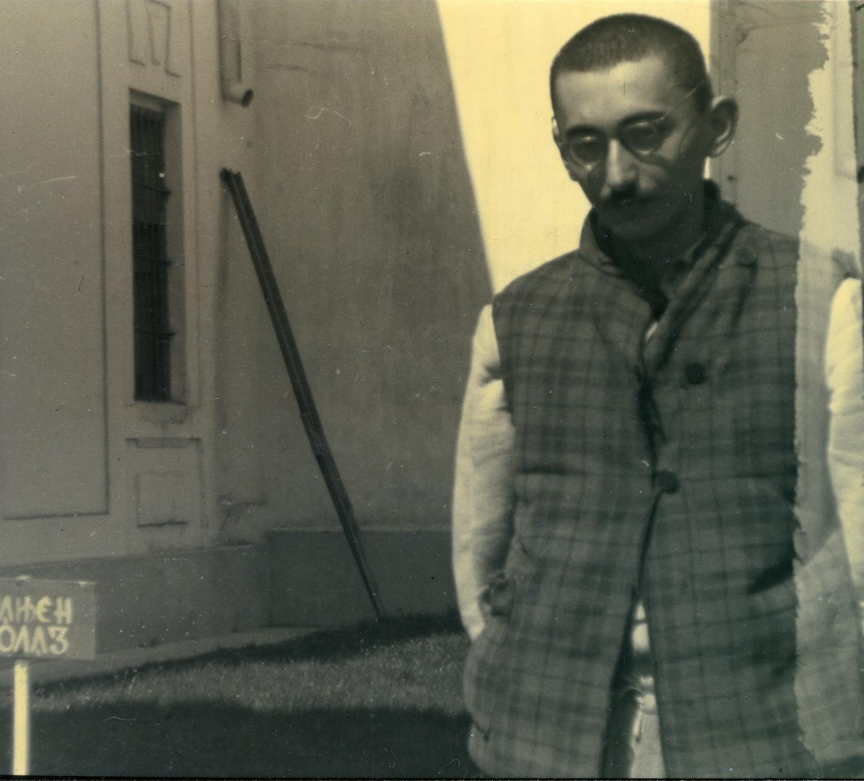 Picture of Borislav Pekic