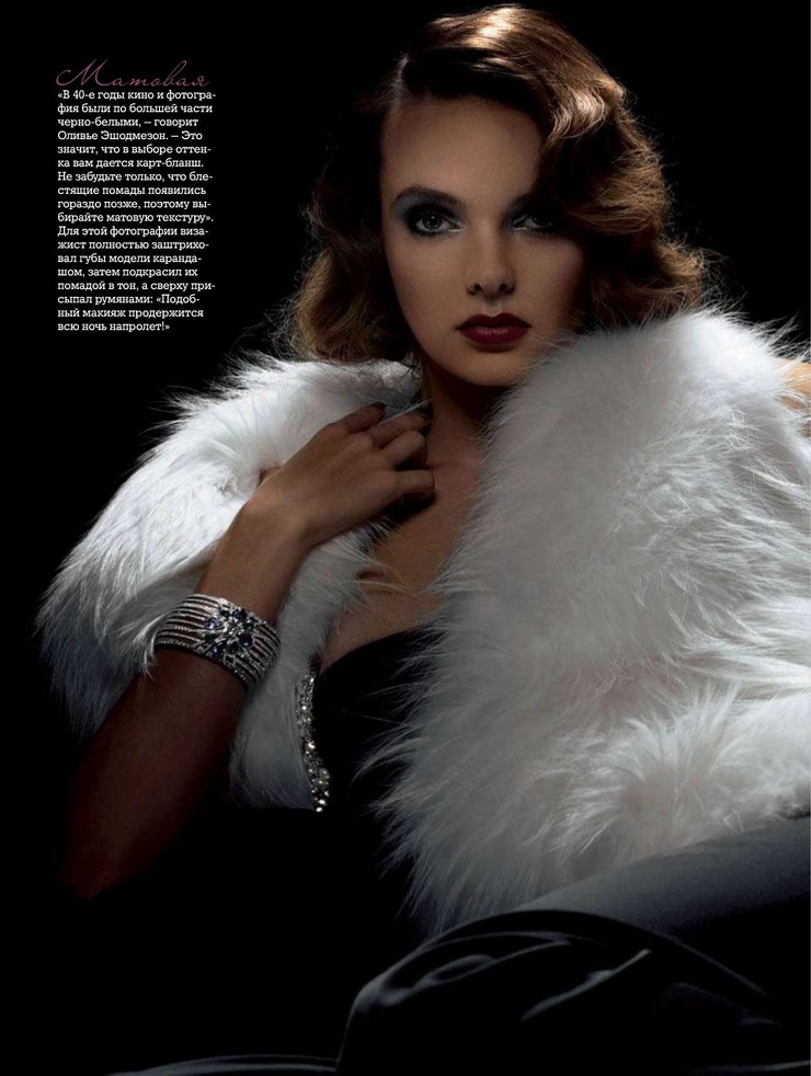 Picture of Audrey Nurit