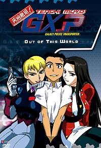 Picture of Tenchi Muyo! GXP