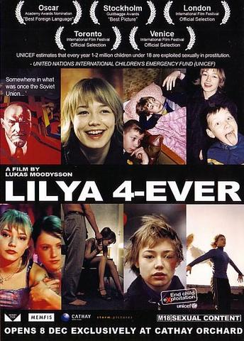 Lilya Forever (2002) picture