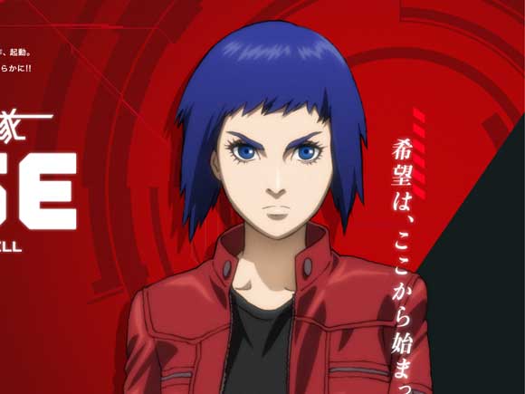 Picture of Ghost in the Shell: Arise - Border 1: Ghost Pain