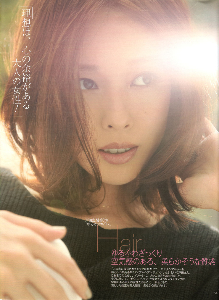 Picture of Erika Toda