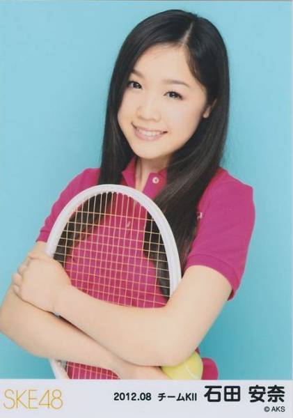 Picture of Anna Ishida