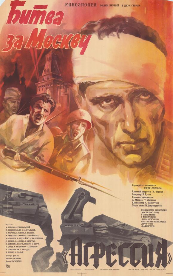 Bitva za Moskvu (1985) image