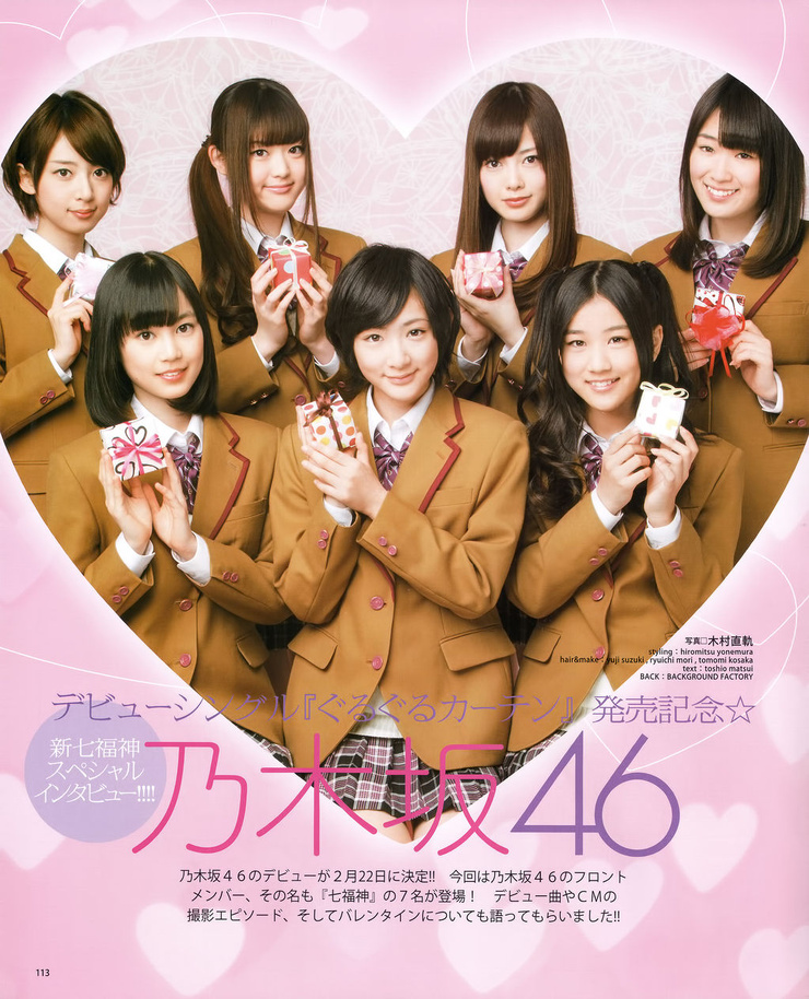 Picture of Nogizaka48