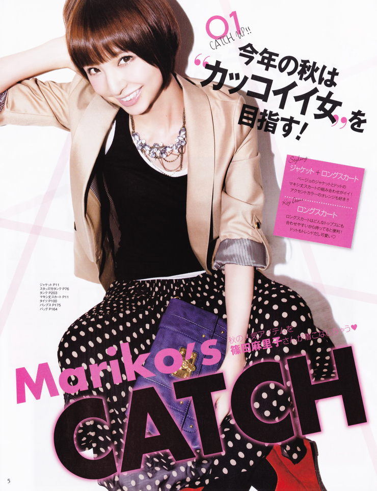 Image of Mariko Shinoda
