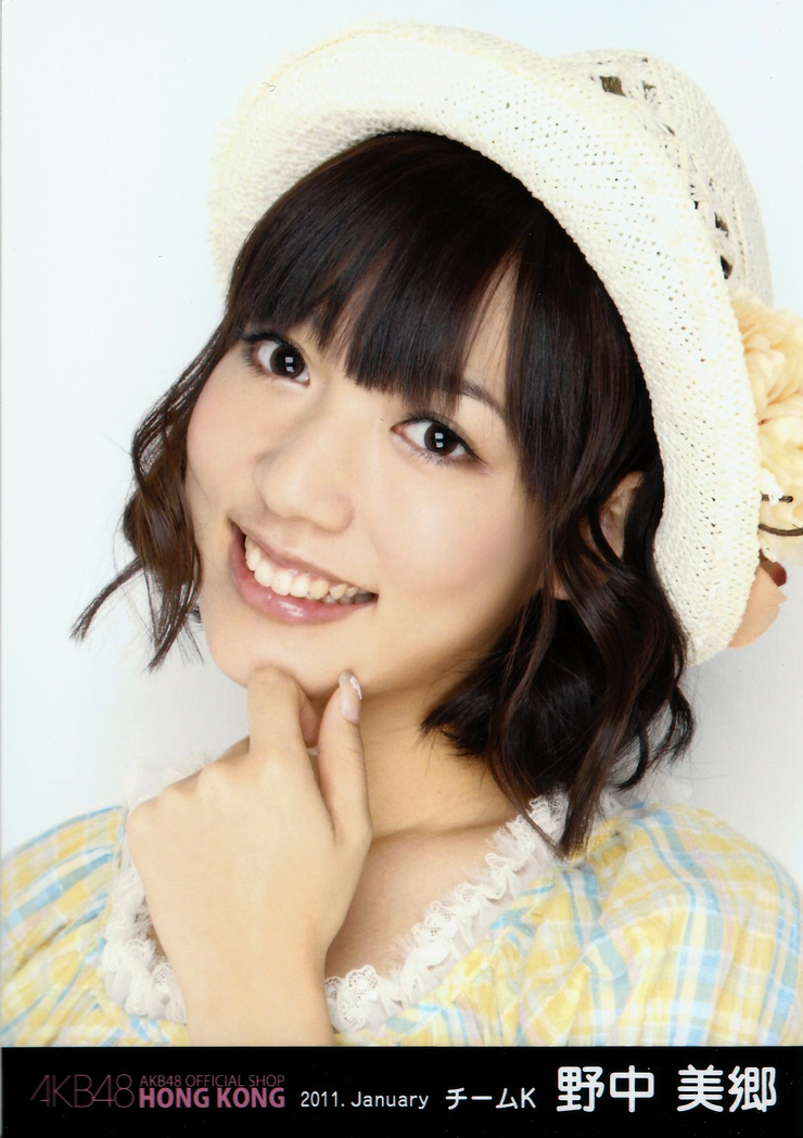 Picture of Misato Nonaka