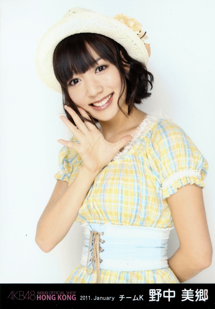 Picture of Misato Nonaka