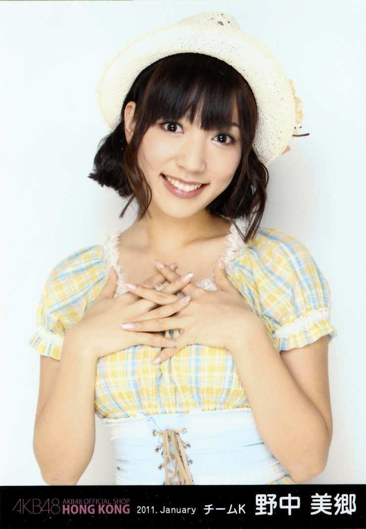 Picture of Misato Nonaka