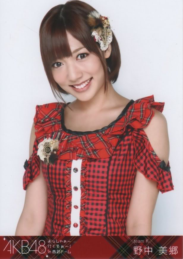 Picture of Misato Nonaka