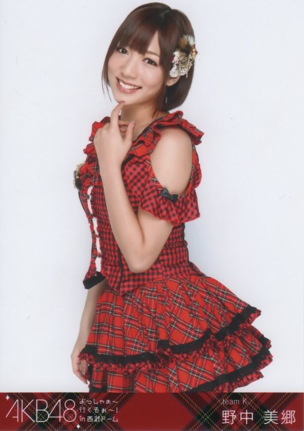 Picture of Misato Nonaka