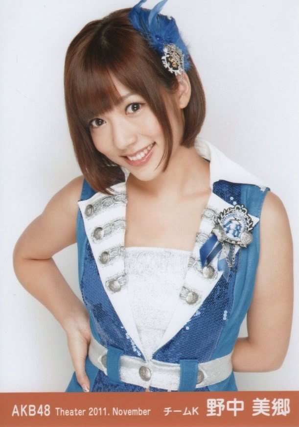 Picture of Misato Nonaka