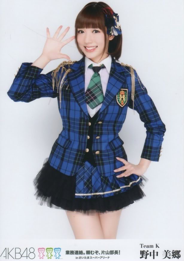 Misato Nonaka picture