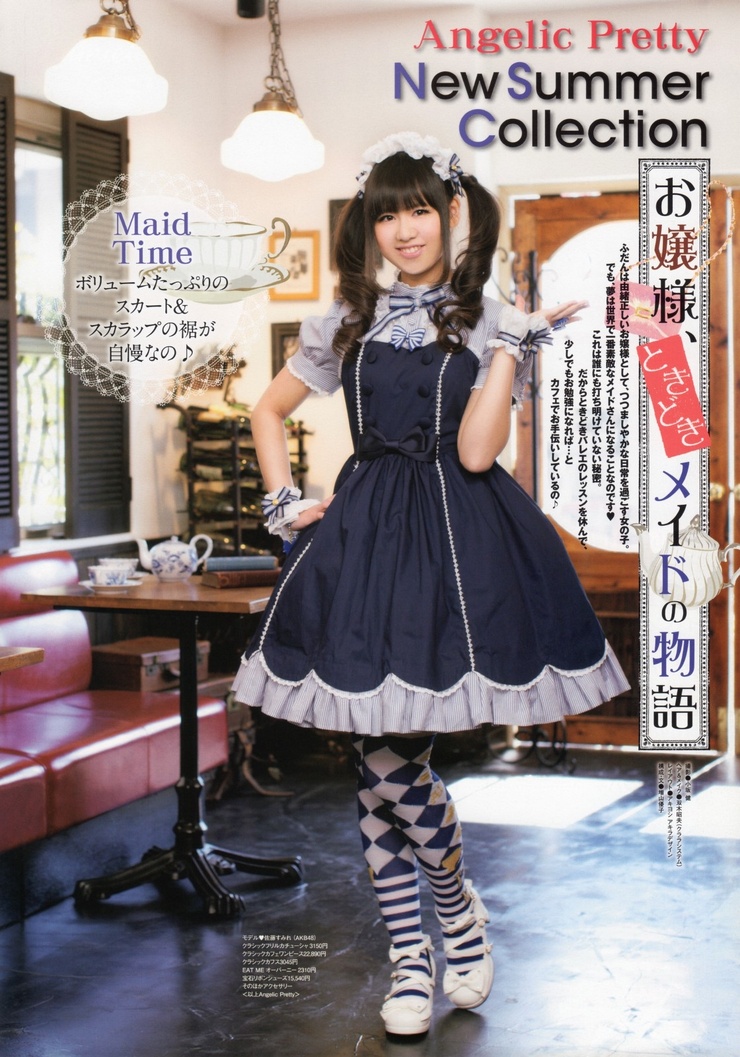 Image of Sumire Sato