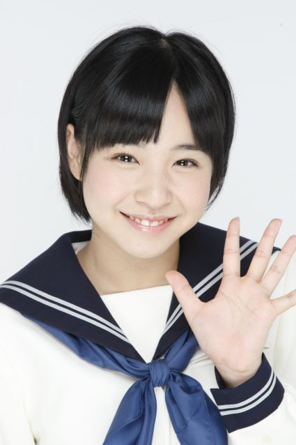 Picture of Rina Kondo