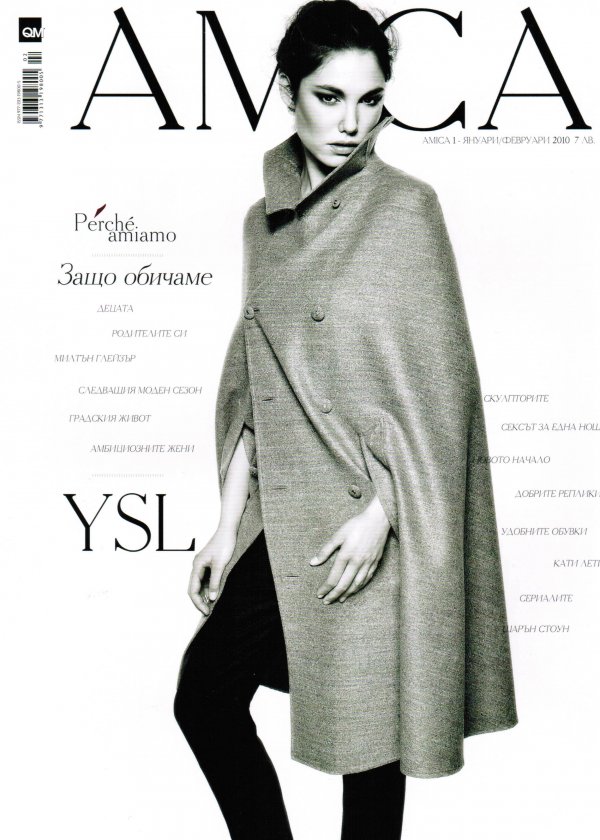 Silvia Dimitrova Model picture