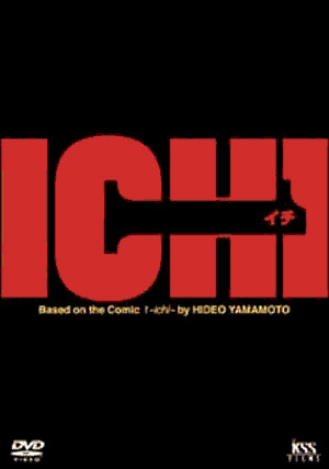 Picture of 1-Ichi