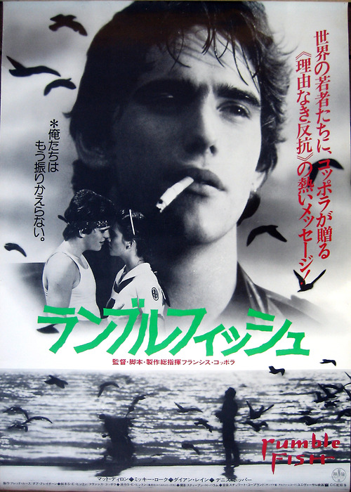 Picture of Rumble Fish