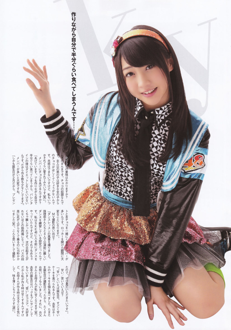 Picture of Yuria Kizaki