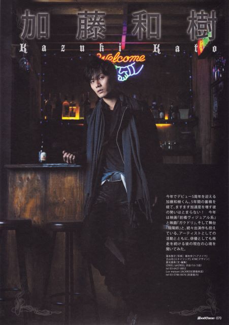 Picture of Kazuki Alex Kato