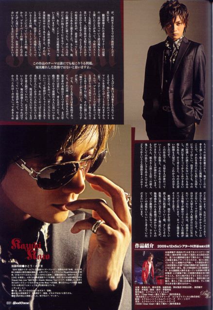 Picture of Kazuki Alex Kato