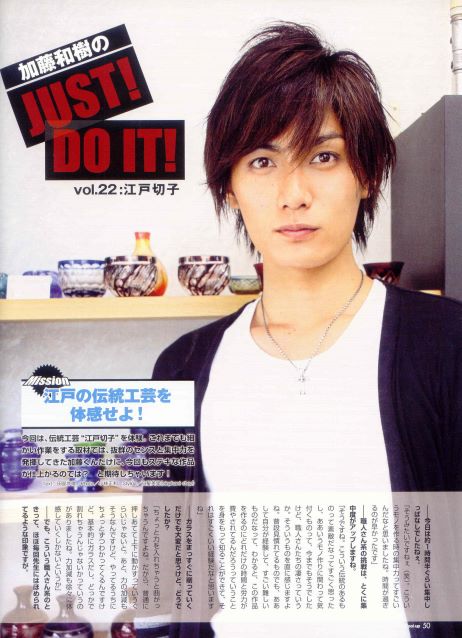 Picture of Kazuki Alex Kato