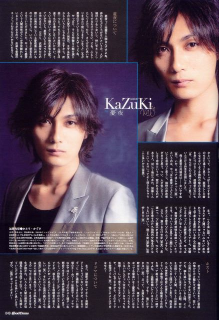 Picture of Kazuki Alex Kato