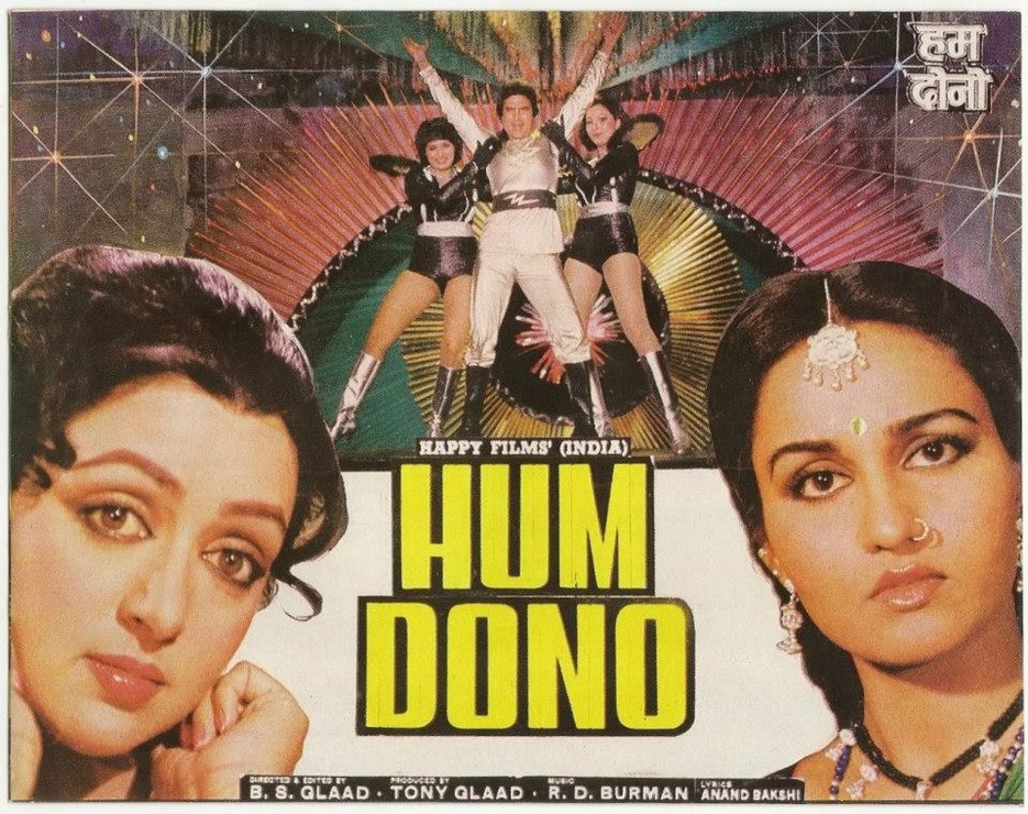 Picture of Hum Dono