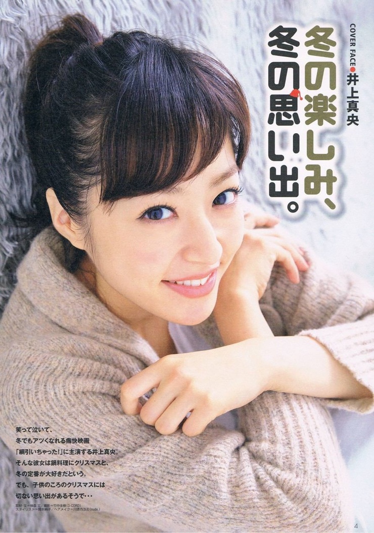 Picture of Mao Inoue