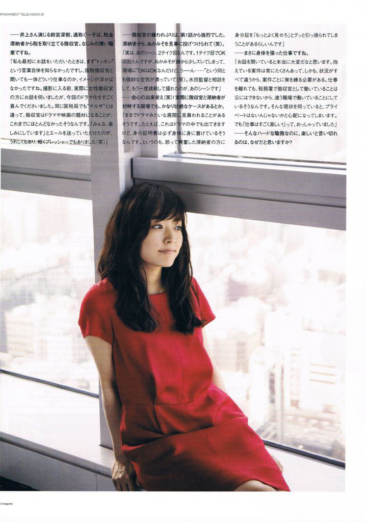 Image of Mao Inoue