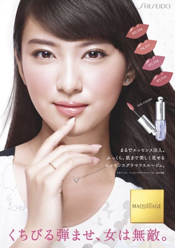 Emi Takei image