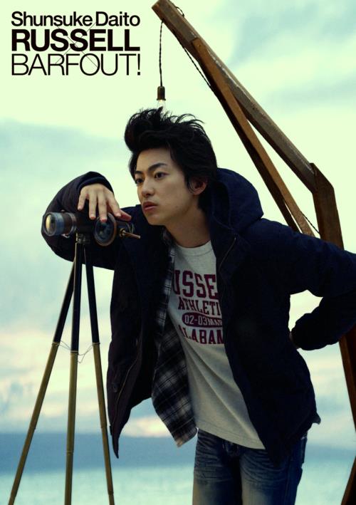 Image of Shunsuke Daitô