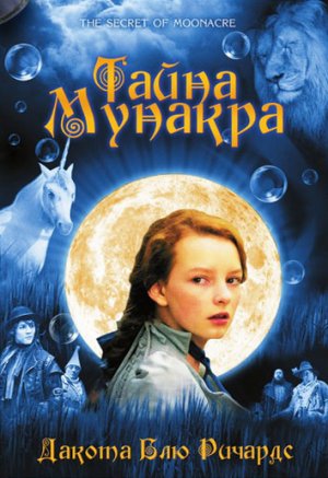 Picture of The Secret of Moonacre (2008)