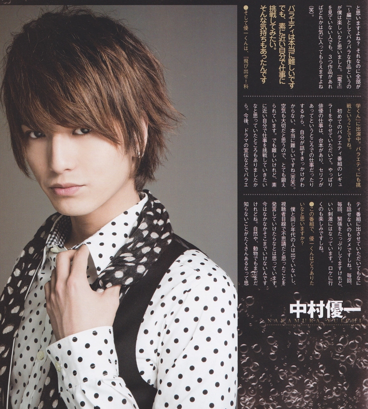 Picture of Yuichi Nakamura