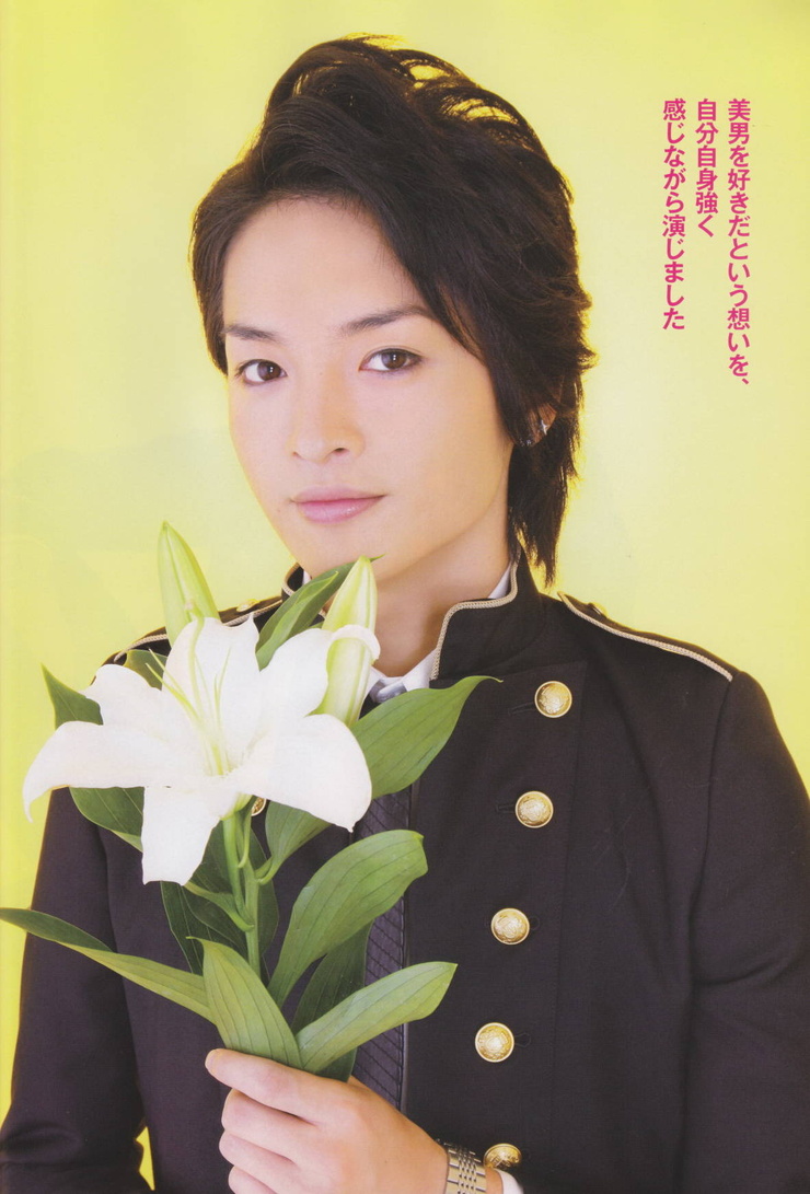 Picture of Yûta Tamamori