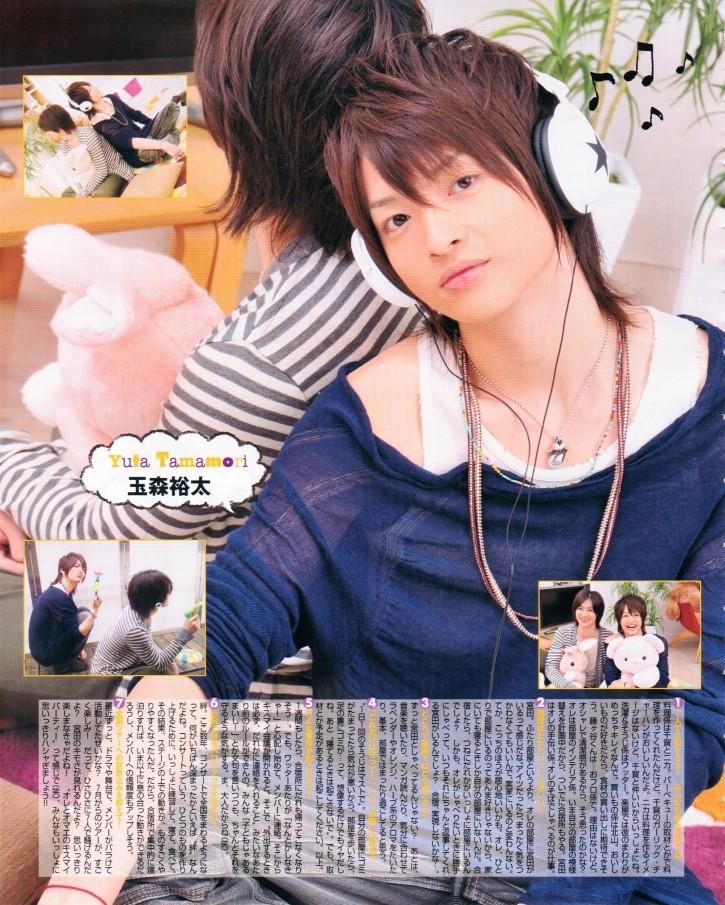 Picture of Yûta Tamamori