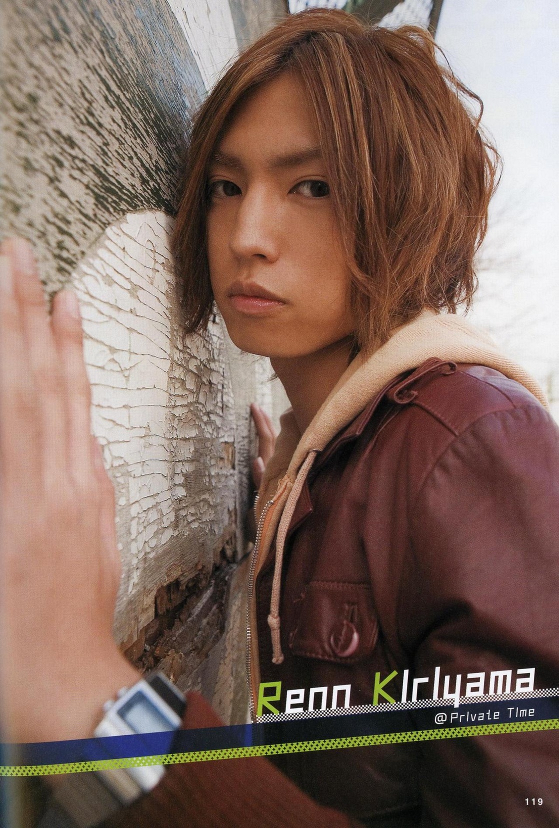 Picture of Kiriyama Renn