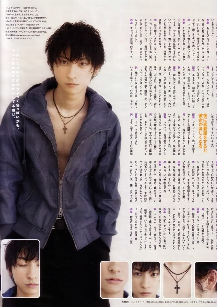 Picture of Shinjirô Atae