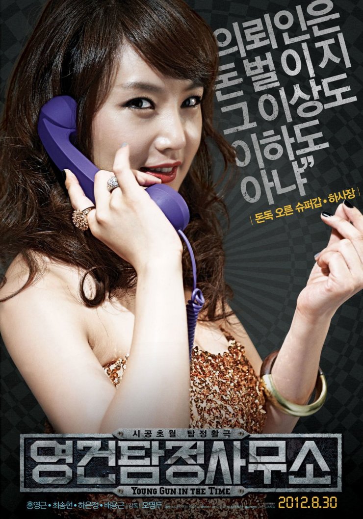 Picture of Yeong-geon tam-jeong-sa-mu-so