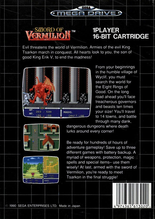 Sword of Vermilion image