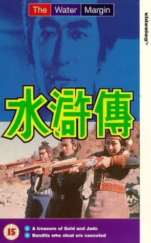 Picture of The Water Margin