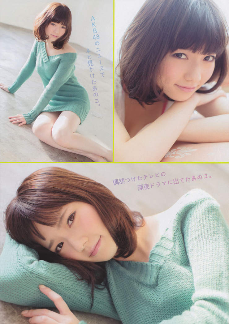 Image of Haruka Shimazaki