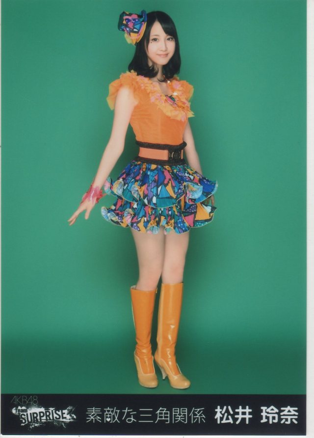 Picture of Rena Matsui