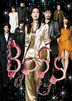 Picture of Boss (2009- )