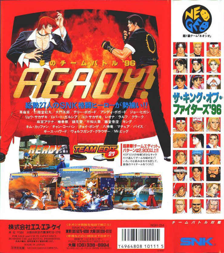 Picture of The King of Fighters '96