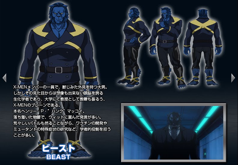 Image of Beast